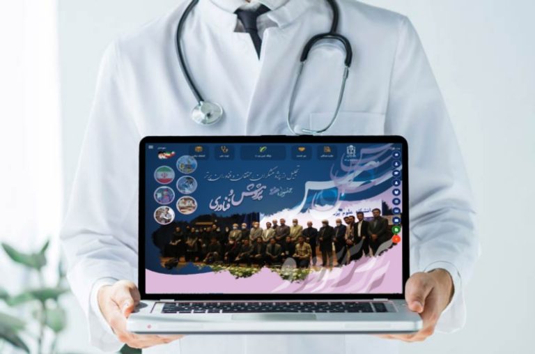mums.ac.ir | ورود به سایت دانشگاه علوم پزشکی مشهد