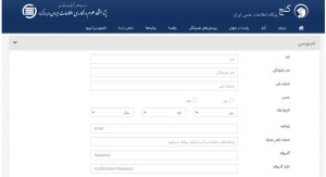 irandoc.ac.ir | ورود به سامانه گنج ایرانداک