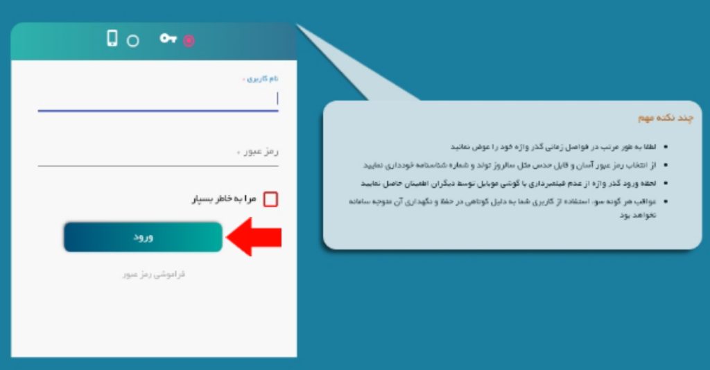mums.ac.ir | ورود به سایت دانشگاه علوم پزشکی مشهد